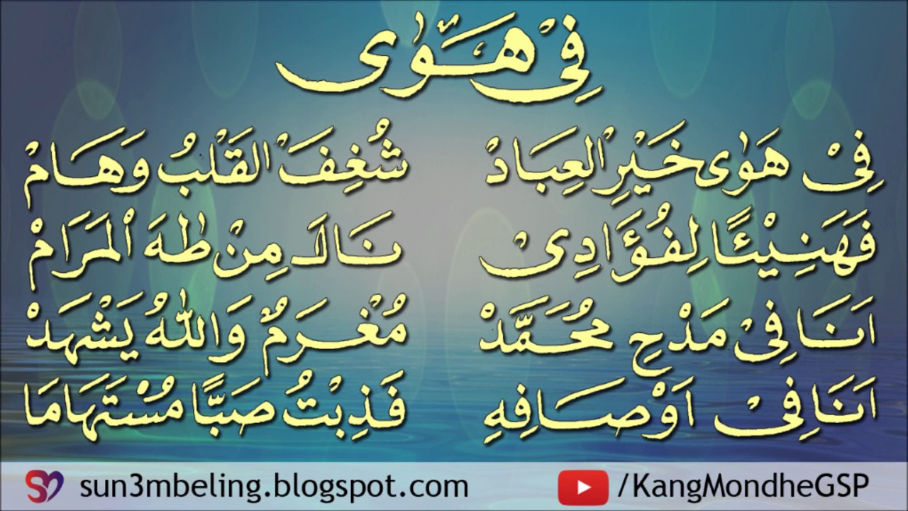 Fi Hawa by Al Islamiyah (With Lyric) HD - YouTube