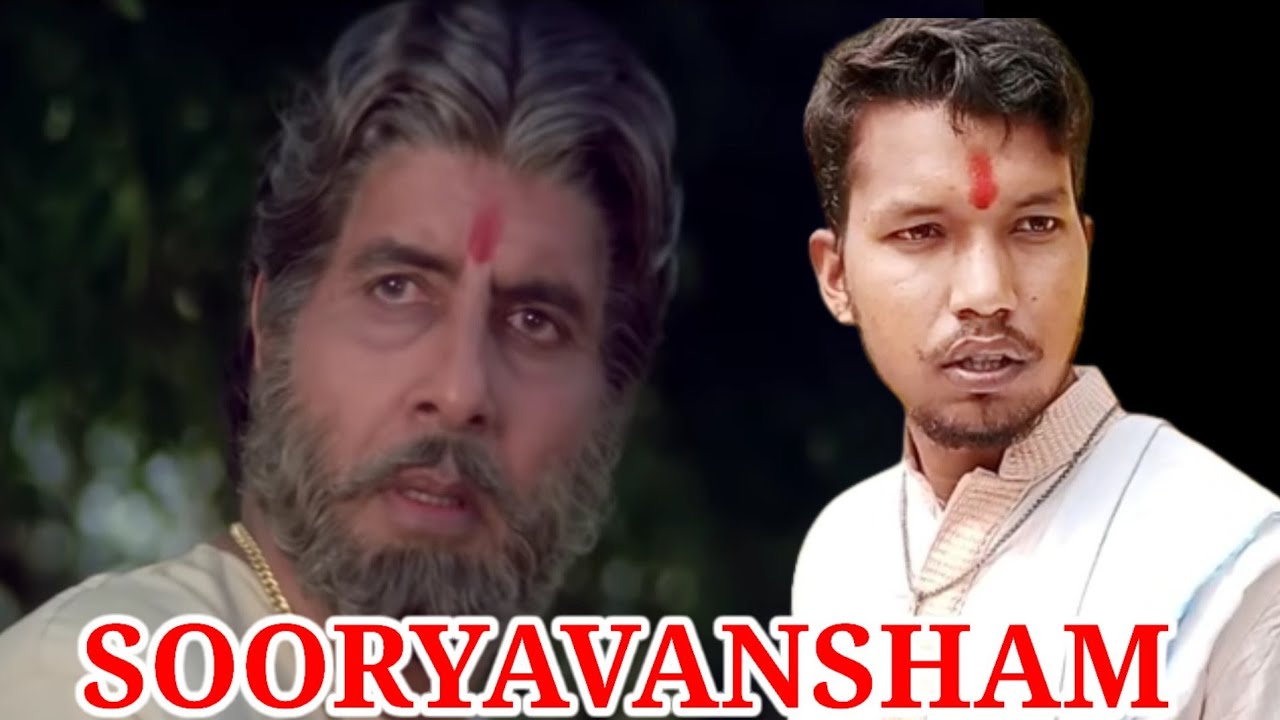 SOORYAVANSHAM (1999)||Amitabh Bachchan Best Scene||Sooryavansham Movie ...