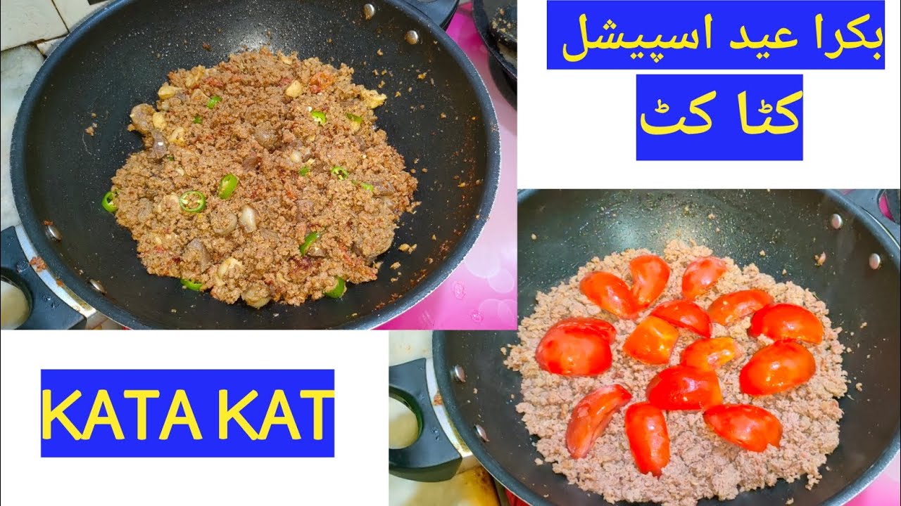 KATA KAT Original Recipe | How to make KATA kat Recipe ...
