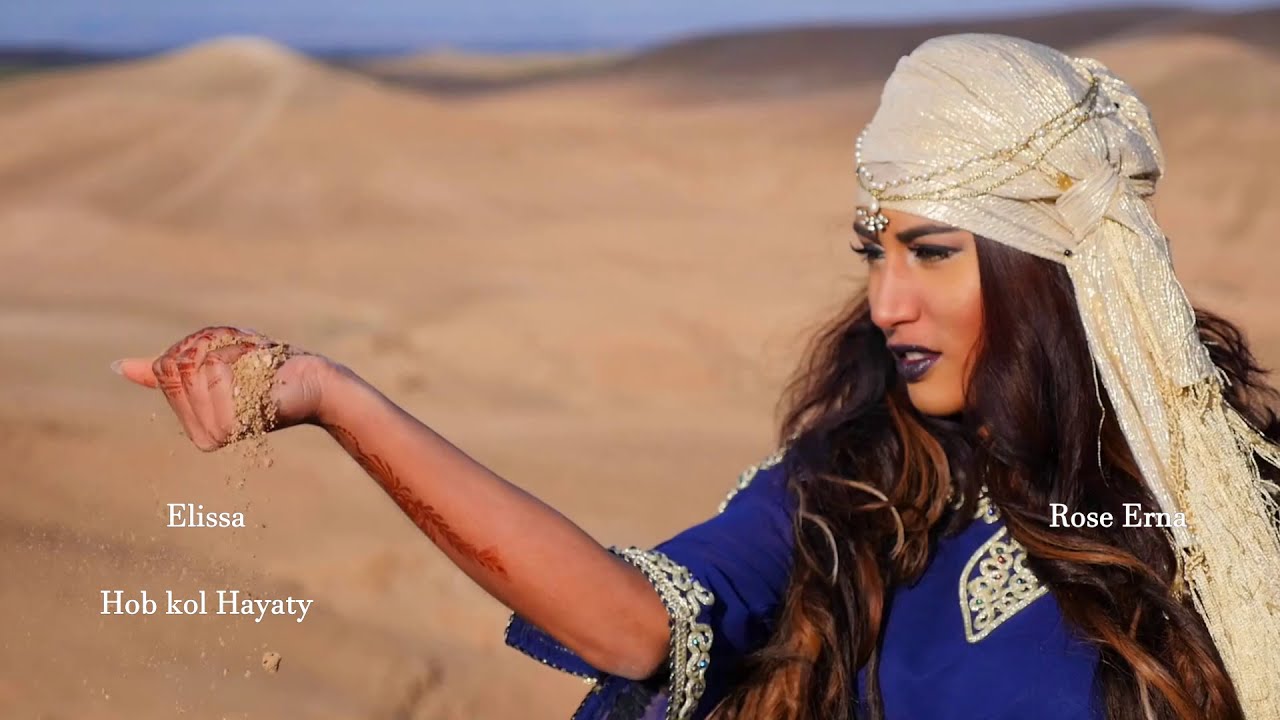 Elissa ~ Hob Kol Hayaty - YouTube