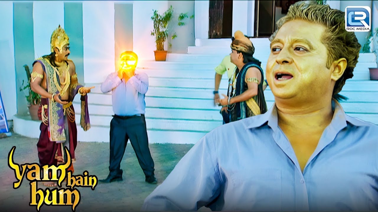 बलदेव को मिल गई यमराज की दिव्य शक्तिया | Yam Hai Ham | Lastest Episode ...