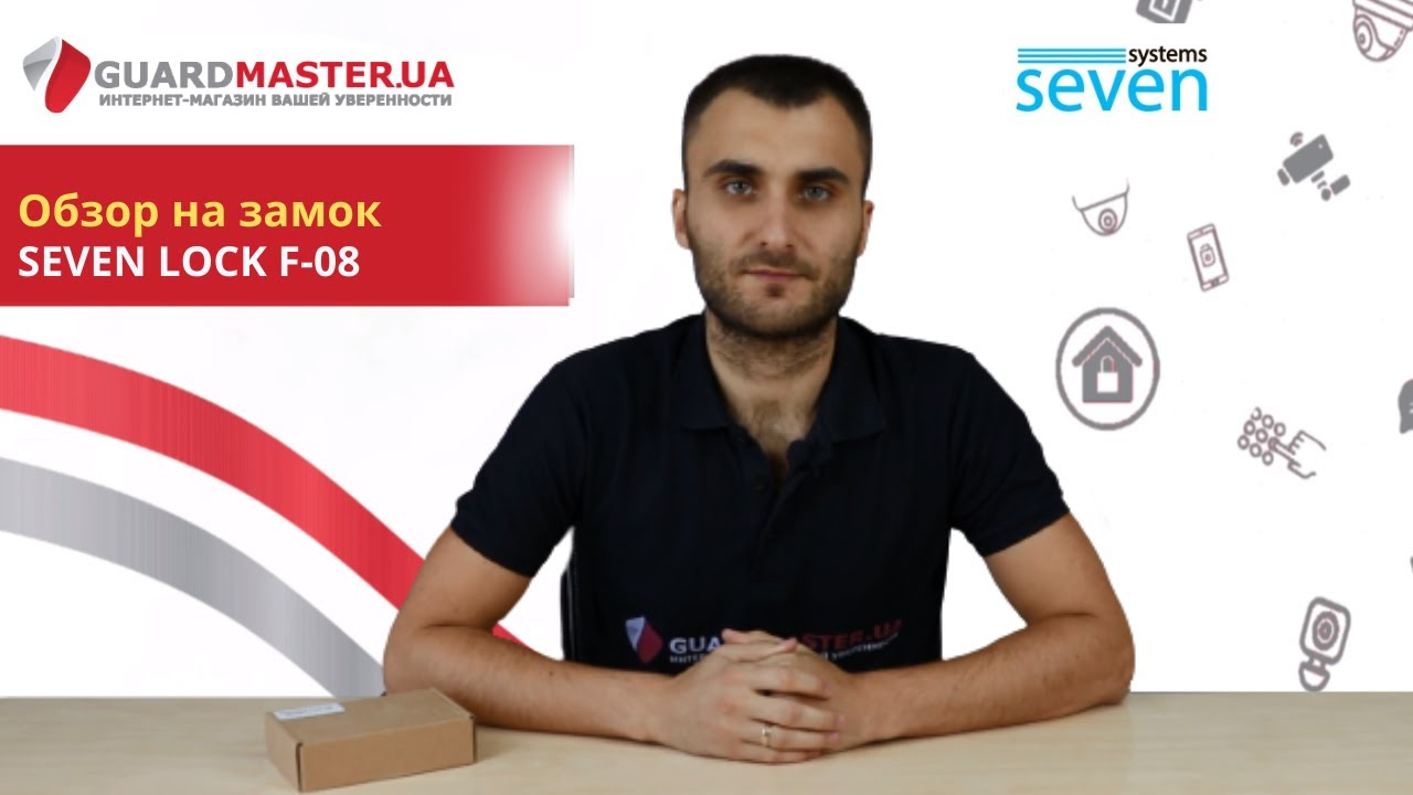 Обзор на Биометрический Замок SEVEN LOCK F-08 - YouTube