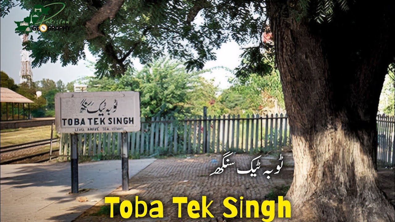 Toba Tek Singh | History | Demography | Economy | Educational ...