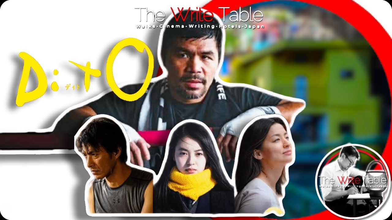 DitO Review - MANNY PACQUIAO Brought Me In, The Film Knocked Me Out ...