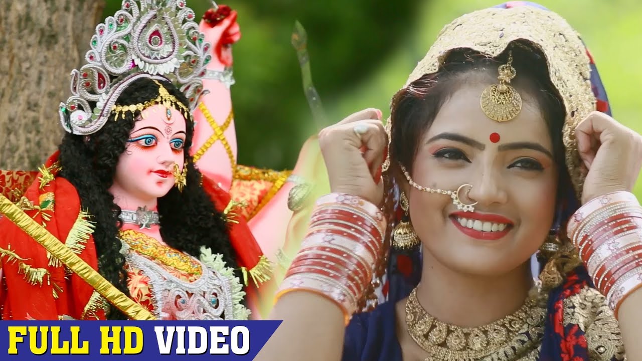 आ गया फिर से SONA SINGH का धमाकेदार देवी गीत | Mori Dulari Maiya Ayaili ...