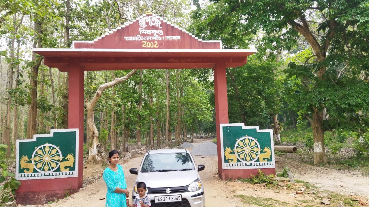 Amsoi sivakundo. waterfall from assam.Beautiful natural view from amsoi ...