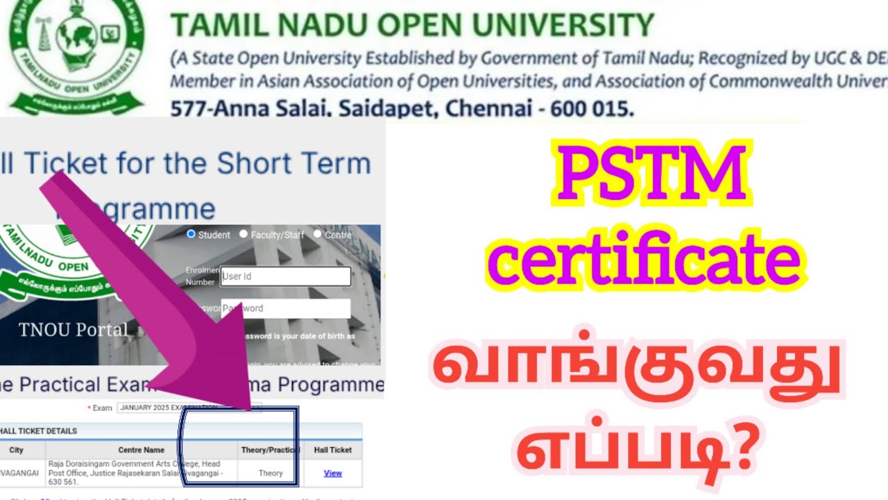 How to apply for PSTM Certificate at Tamil Nadu Open University? - YouTube