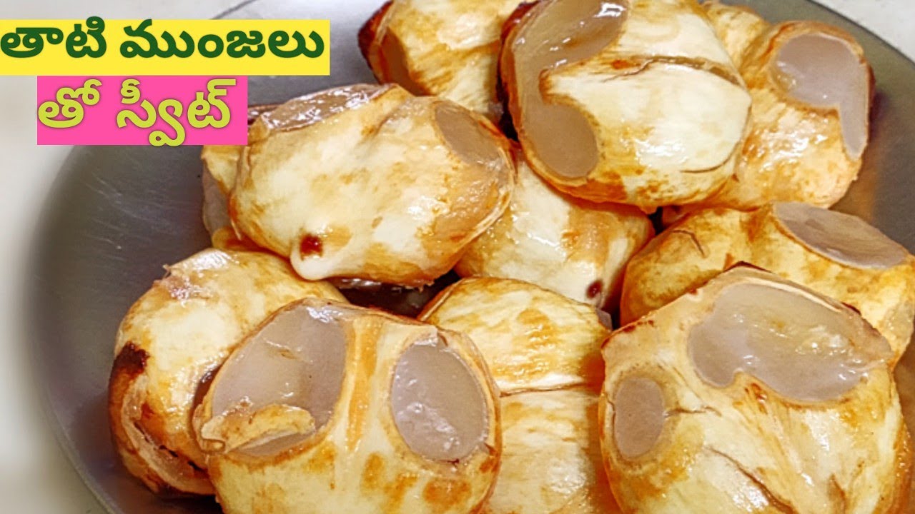 Thati Munjalu Sweet | తాటి ముంజలు తో ఒకసారి ఇలా స్వీట్ చేయండి | Ice ...