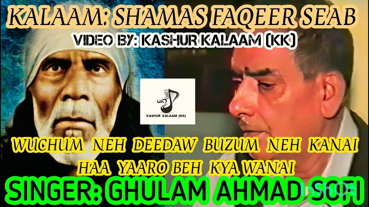 WUCHUM NEH DEEDAW BUZUM NEH KANAI HAA YAARO BEH KYA WANAI BY: GHULAM AHMAD SOFI - YouTube