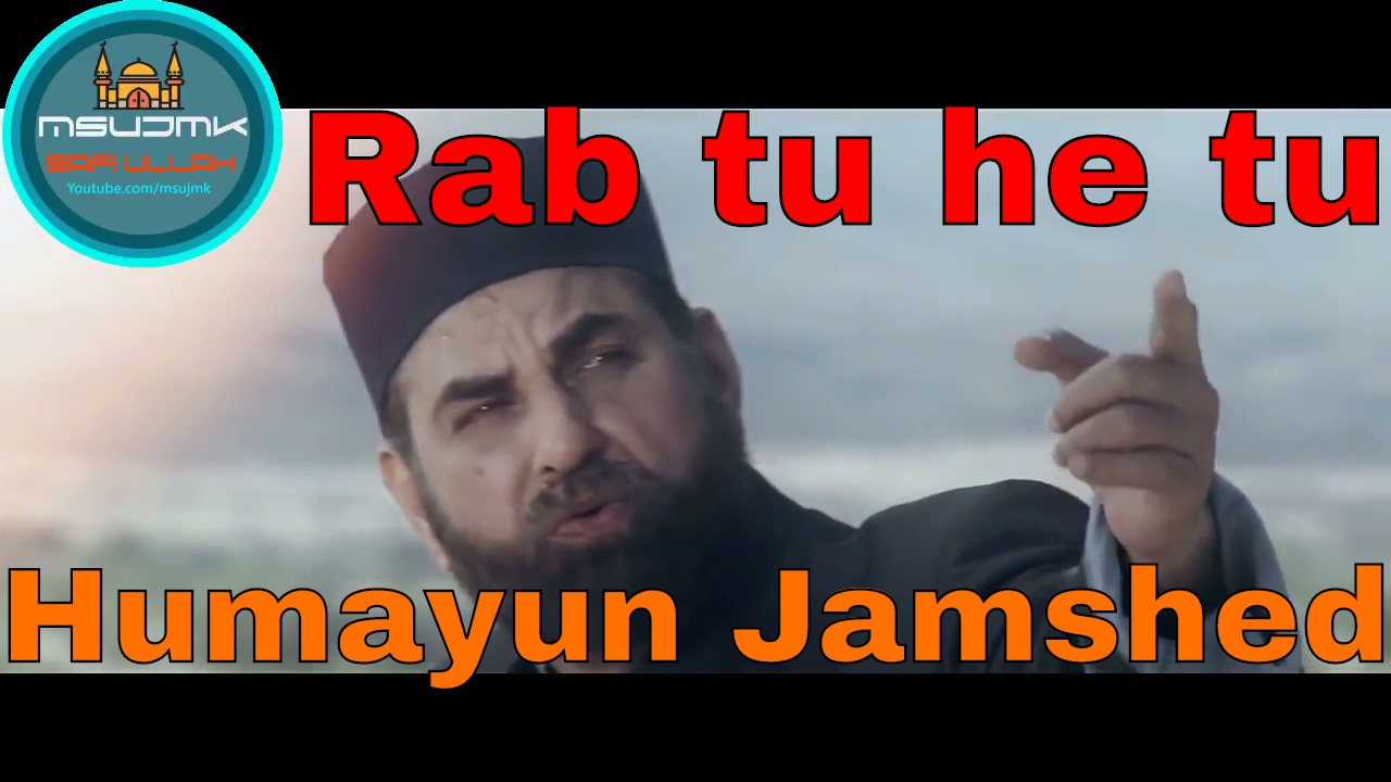 RAB TU HE TU - Junaid Jamshed brother Naat Humayun Jamshed - YouTube