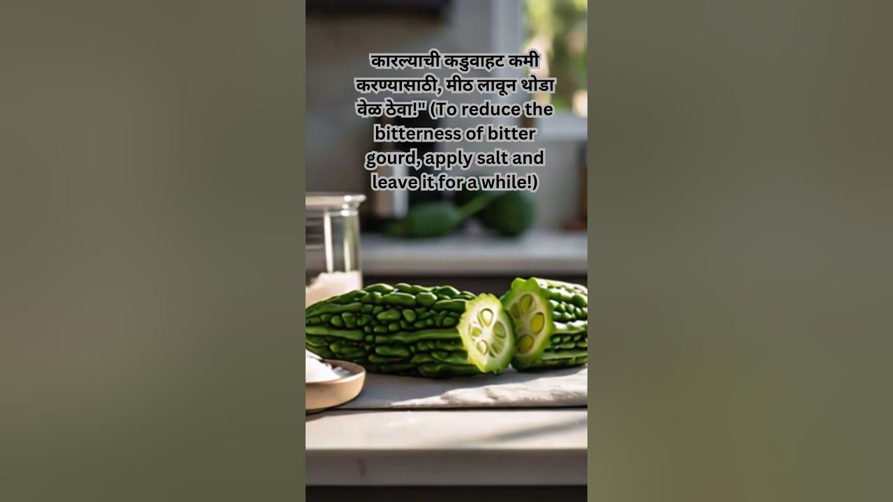 Remove Bitterness from Bitter Gourd | Easy Tips & Tricks - YouTube