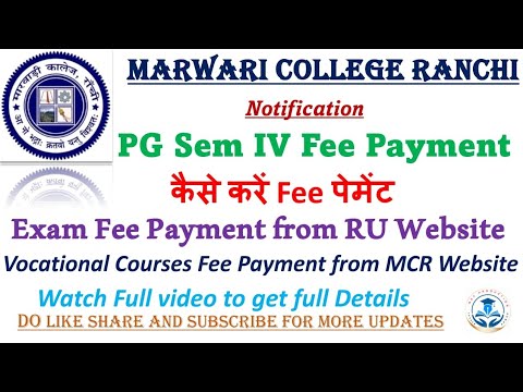 MCR // PG Sem IV Exam Fee Payment // Vocational Course Fee Payment ...