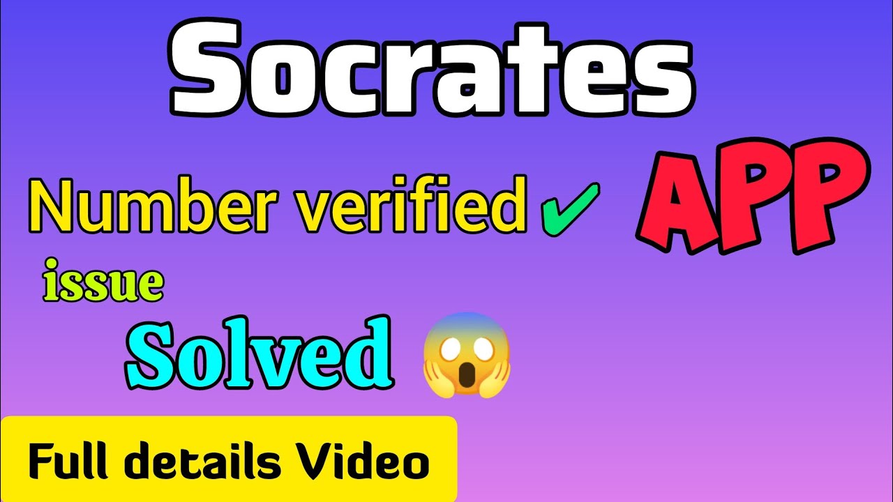 Socrates app number verify issue | Socrates app mobile number ...