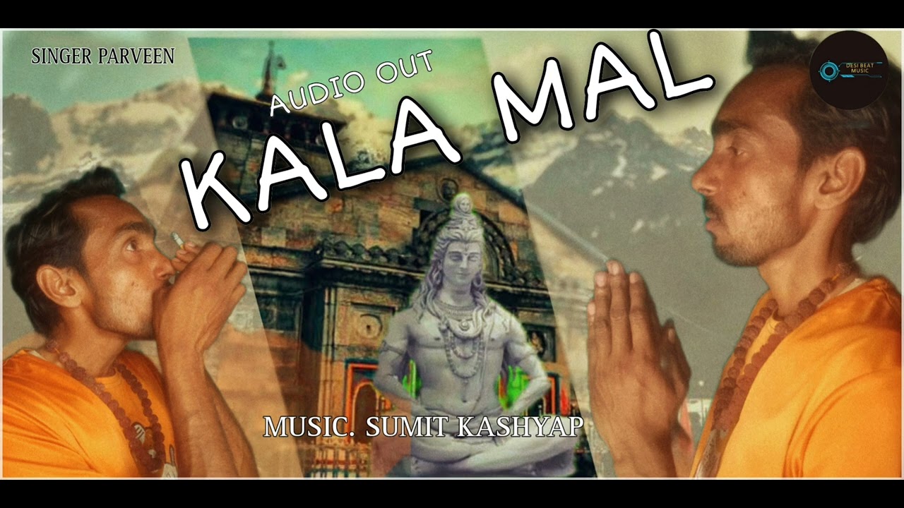 KALA MAL( OFFICIAL AUDIO) SINGER PARVEEN BHOLE BABA NEW HARYANVI SONG ...
