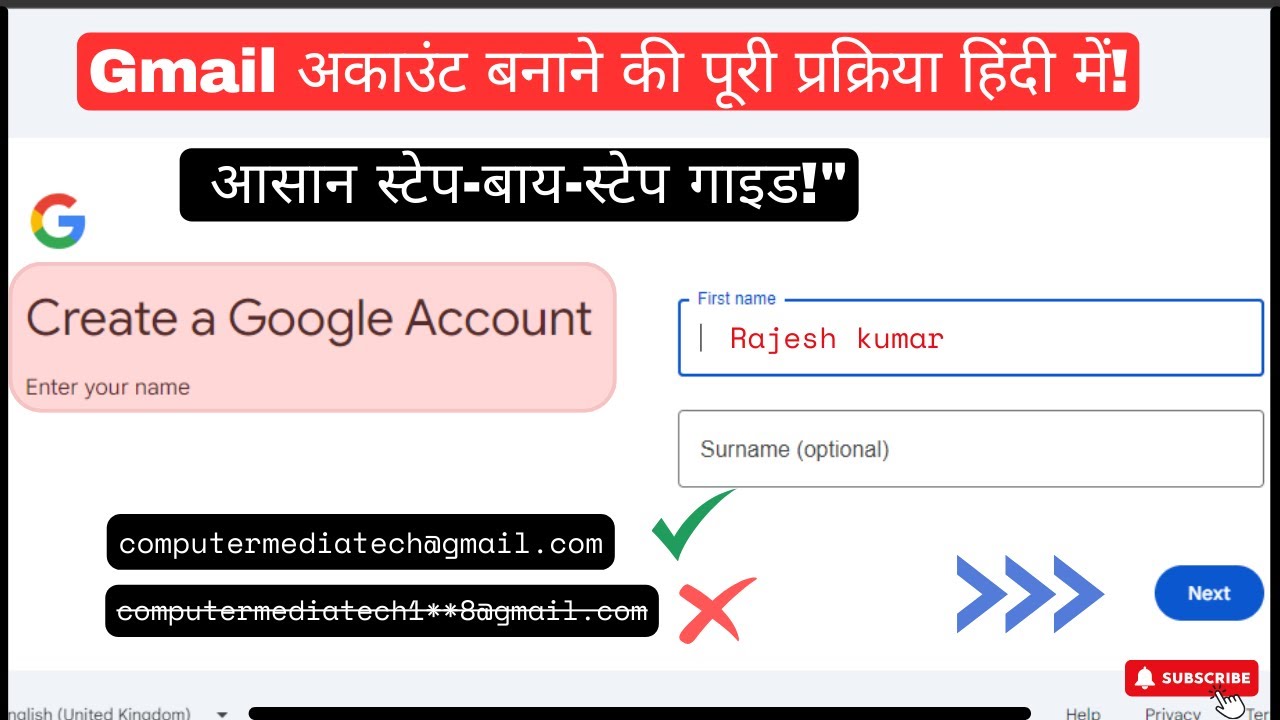 Google account kaise banaye || How to create google account # ...