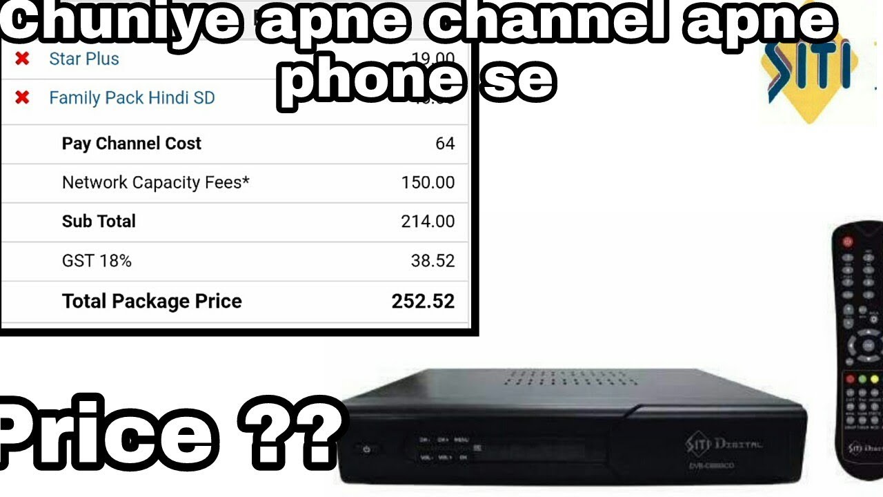 How to choose your Channel/package in Siti Digital - YouTube