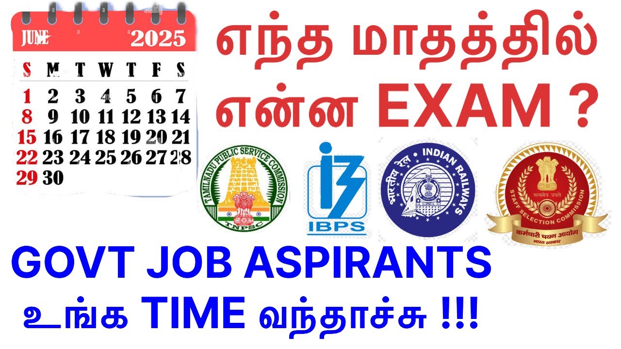 2025 GOVT EXAM CALENDAR (Full Upcoming) - YouTube