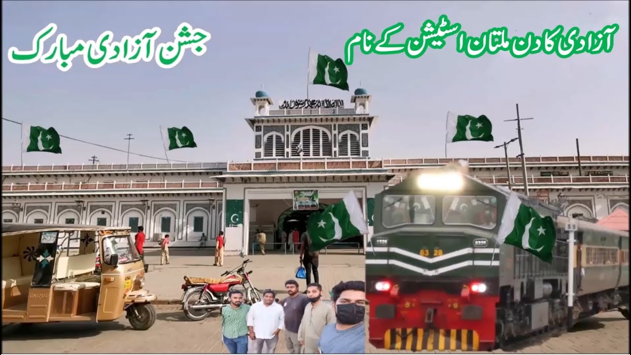 14 August Special | Celebrating Pakistan Independence Day At Multan ...