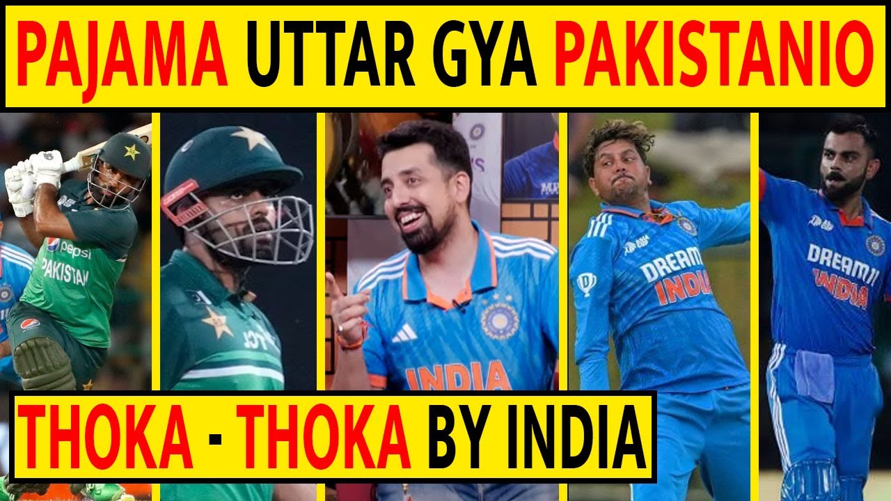 INDIA KE THOKA- THOKA NE UTARA PAKISTANI TEAM KA PAJAMA 228 RANO KI ...