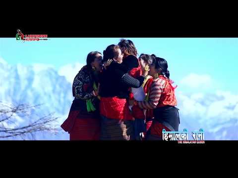 JANCHHU KATHMANDU | Melina Rai | Nepali Indigenous Movie | HIMALKI RANI HD 2018