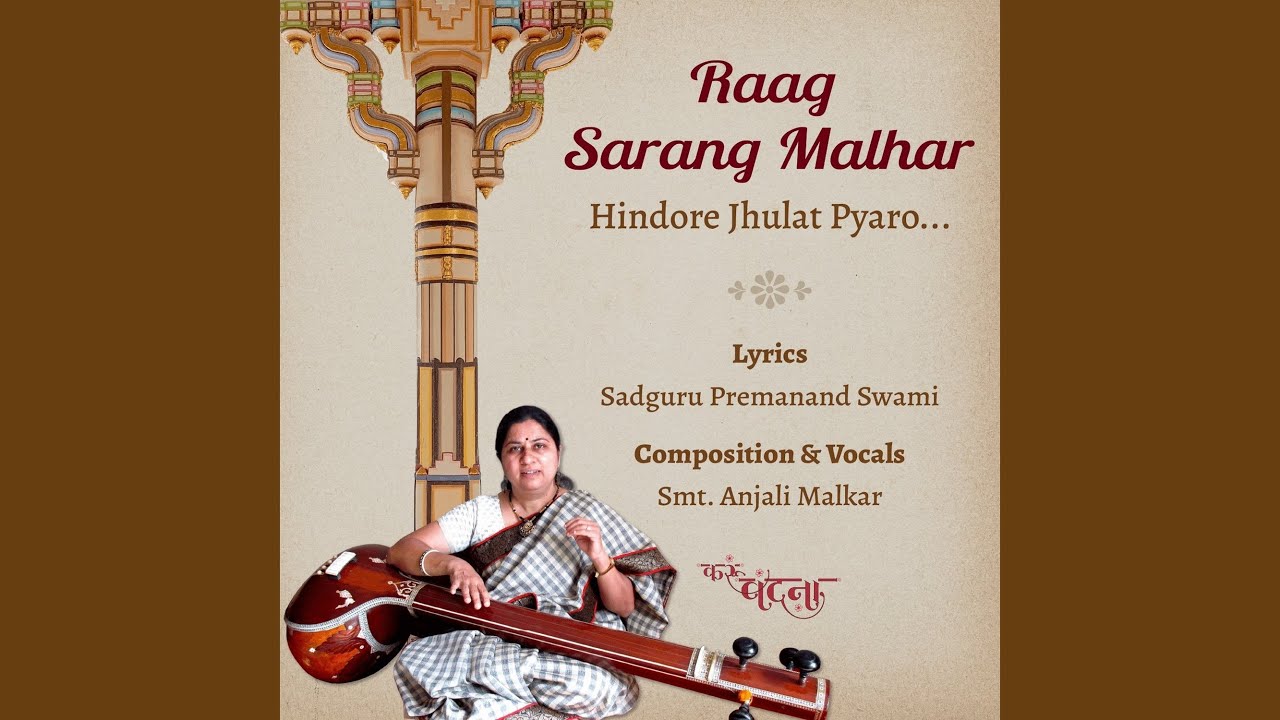 Raag Sarang Malhar Hindore Jhulat Pyaro - YouTube