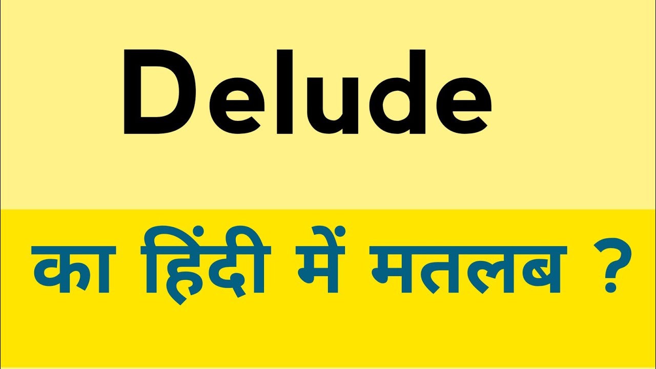 Delude meaning in hindi | Delude ka matlab kya hota hai - YouTube