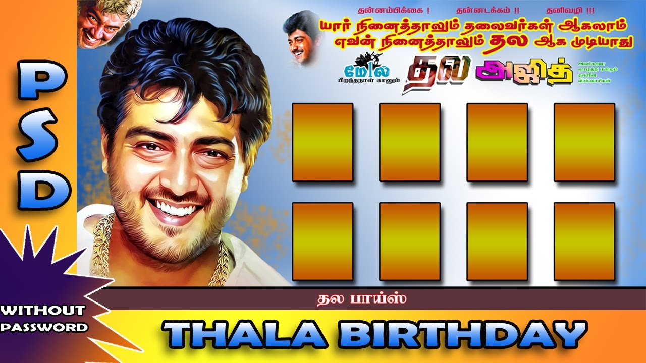 Thala ajith birthday psd without password ||tutorial petti || - YouTube
