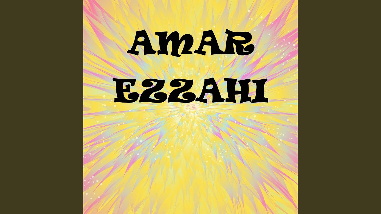 Koul samet yelbes aze lebha ou lejmal - YouTube