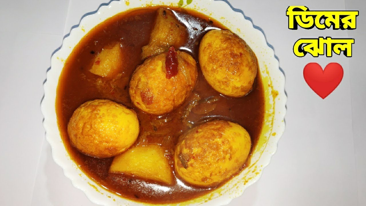 egg curry recipe bengali, Egg Curry,egg recipe,egg curry, dimer dalna ...