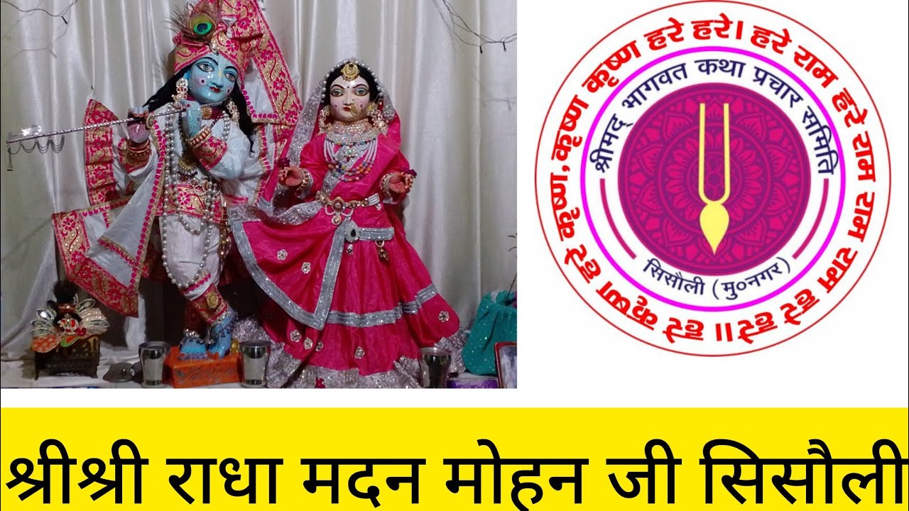 Hare Krishna Mandir sisauli Bhakto dwara Sankirtan - YouTube