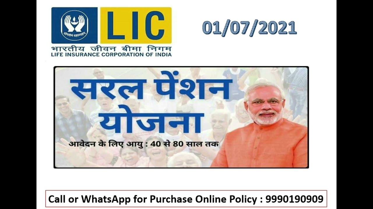 Lic Saral Pension Yojna Plan No 862 Details And Review With Example Lic Saral Pension Yojna Plan No 862 Details And Review With Example