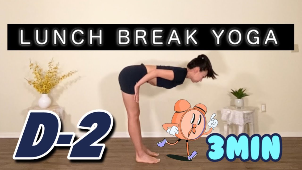 Lunch Break Yoga - D2 : a 3 minute, SUPER SIMPLE yoga you can do in ...