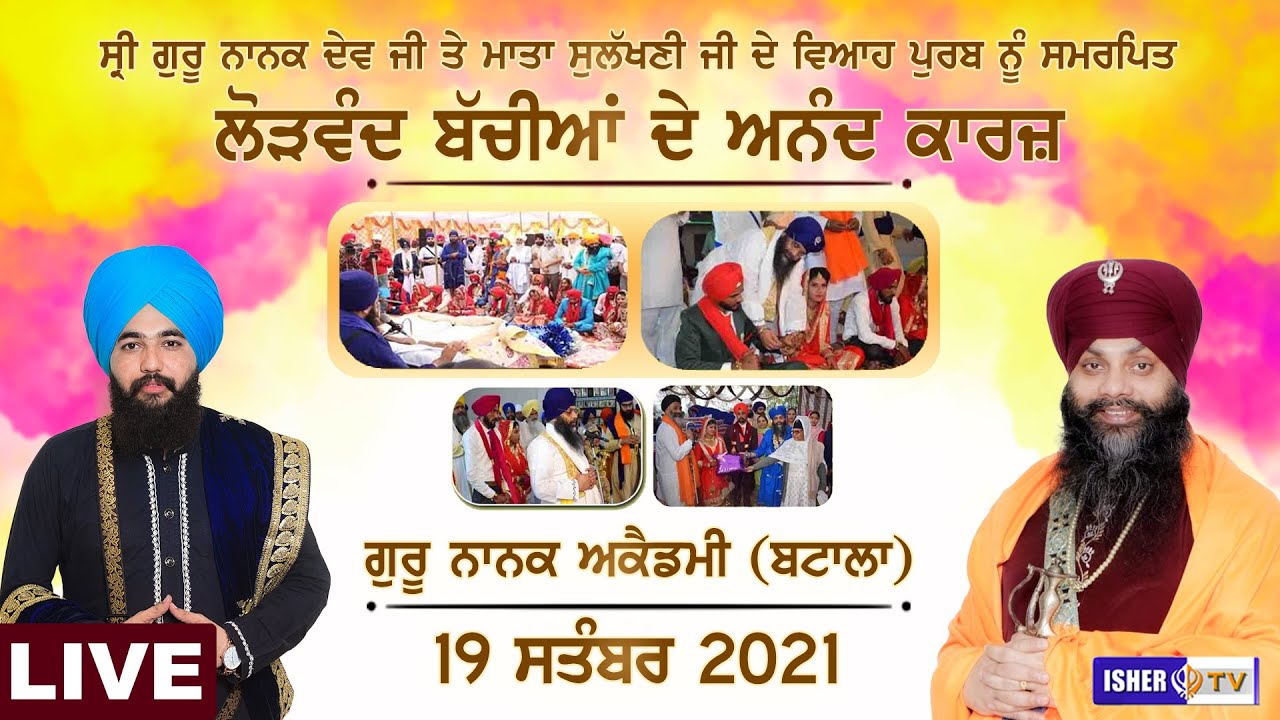 LIVE | Lorhwand Bachian De Anand Karaj | 19 Sep 2021 | Guru Nanak ...
