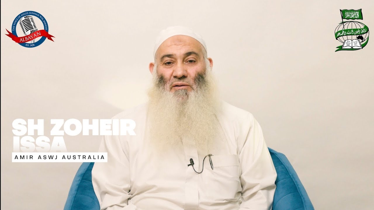 Ramadan 1445 Announcement | Sh. Zoheir Issa | Arabic/English - YouTube