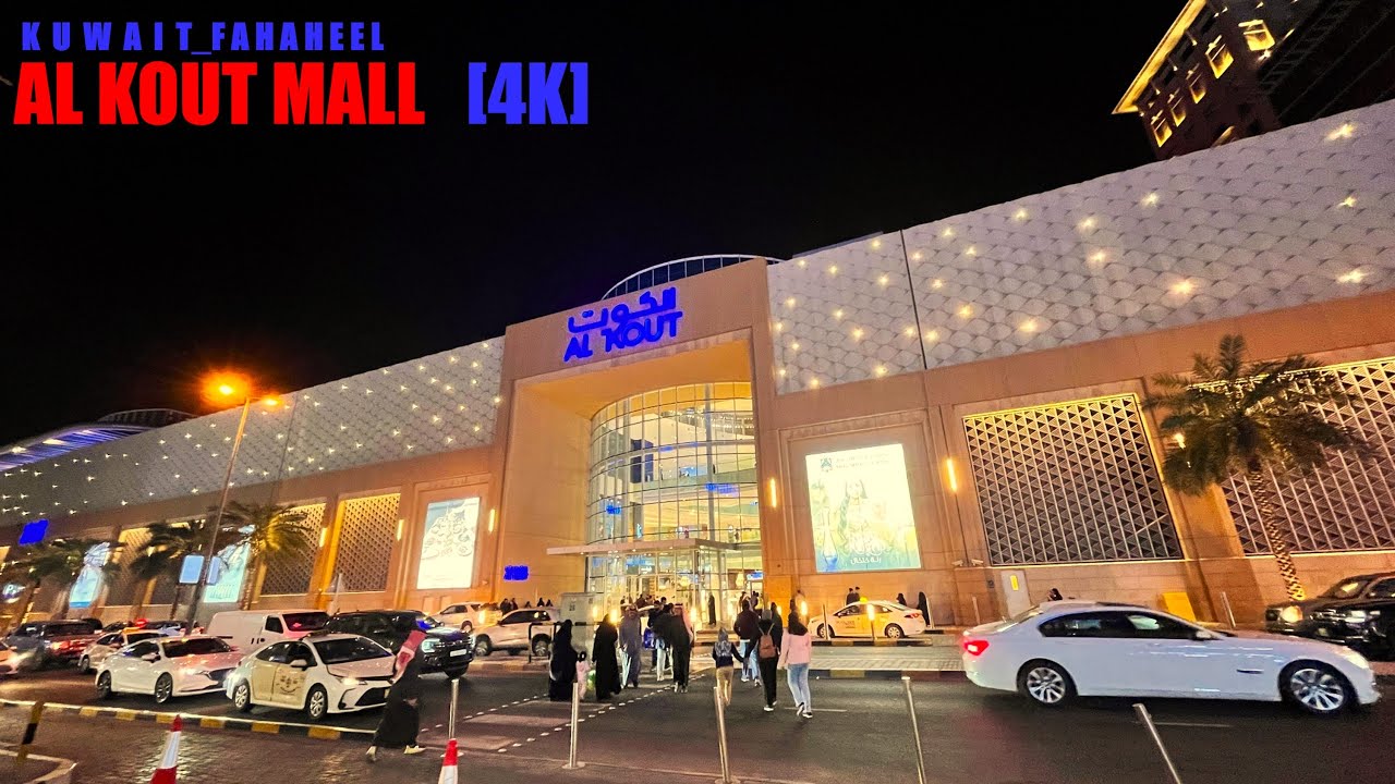 AL Kout Mall | Exploring A Blend of Luxury Culture and Style | Fahaheel ...