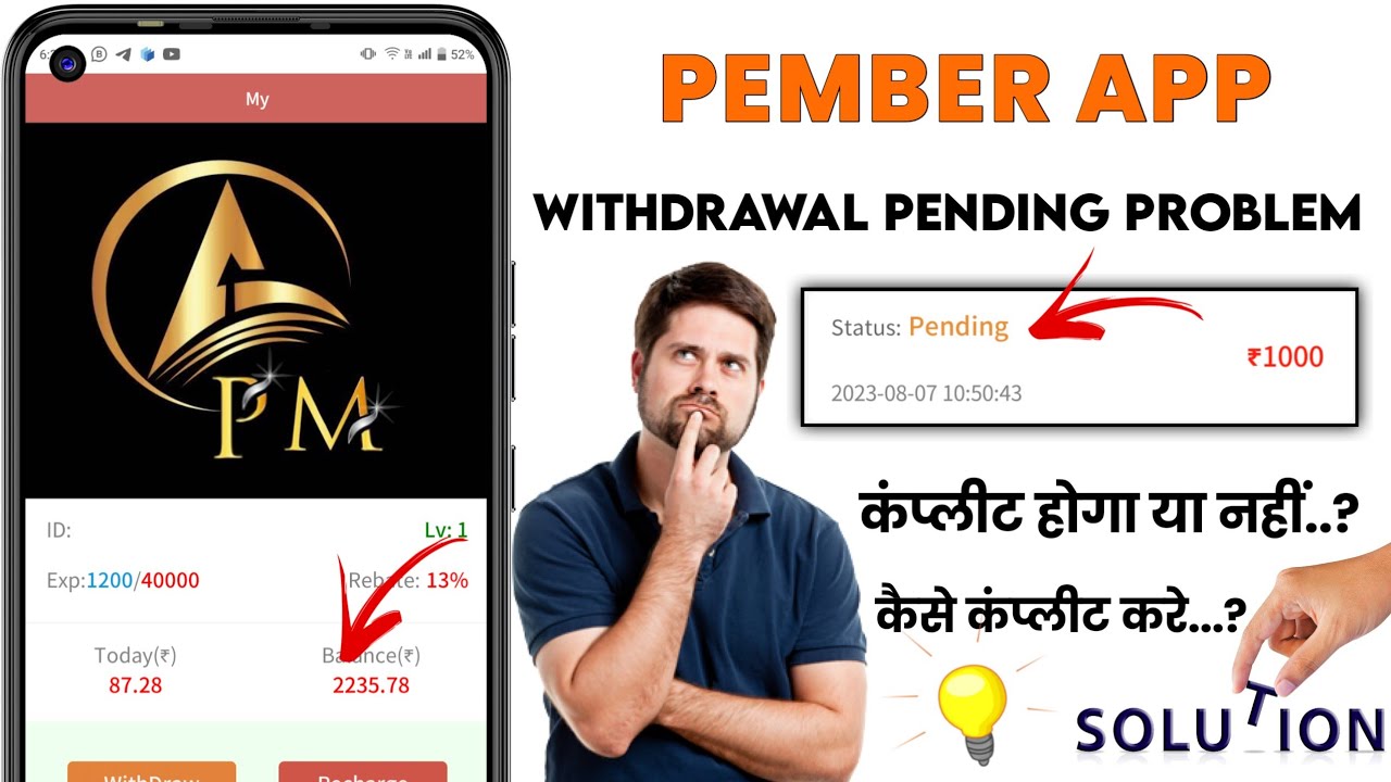 Pember App | Pember App Withdrawal Pending Problem | Pember App ...