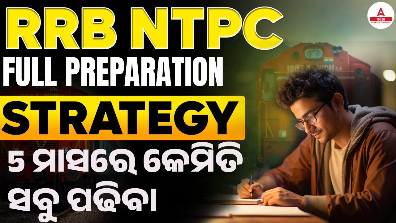 NTPC New Vacancy 2024 Odia | RRB NTPC Full Preparation Strategy | Know ...