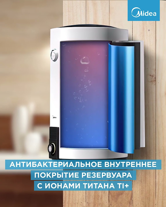 Видеобзор водонагревателей Midea серии UNO на примере модели MWH-5015 ...