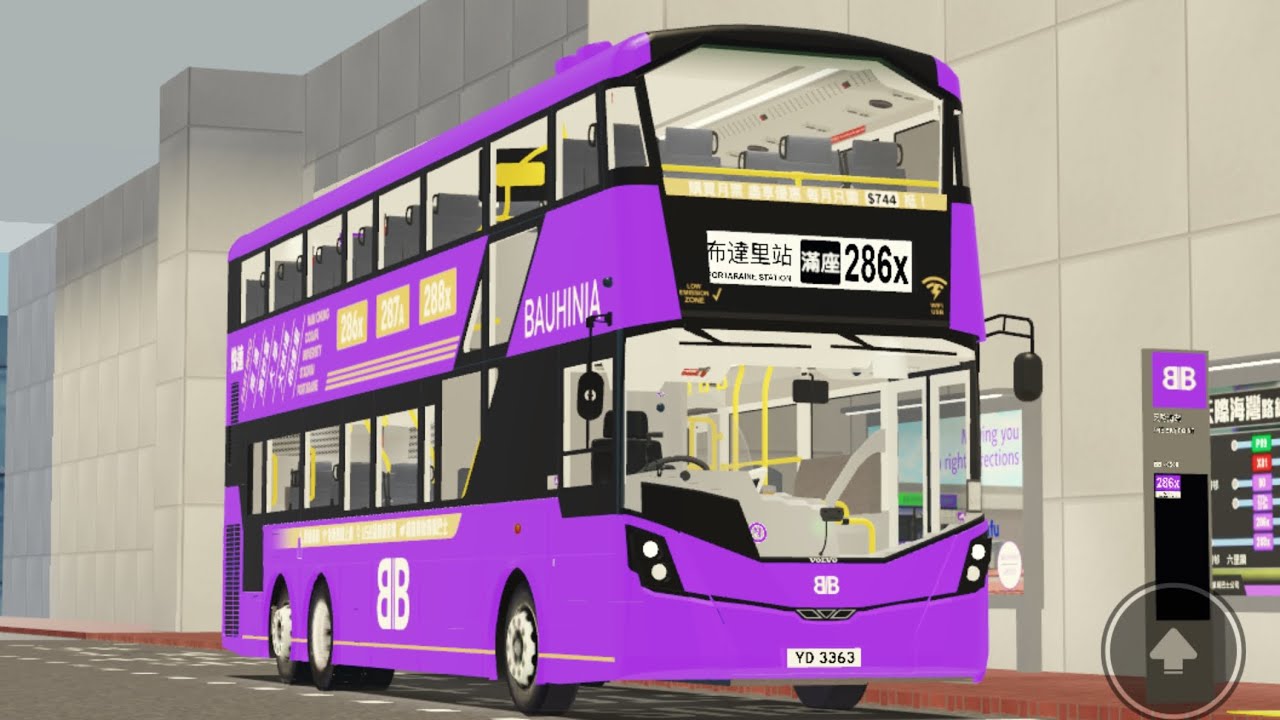 [首試YD牌新車] Roblox Derry District Bus YD3363@286X (反白&滿座) - YouTube
