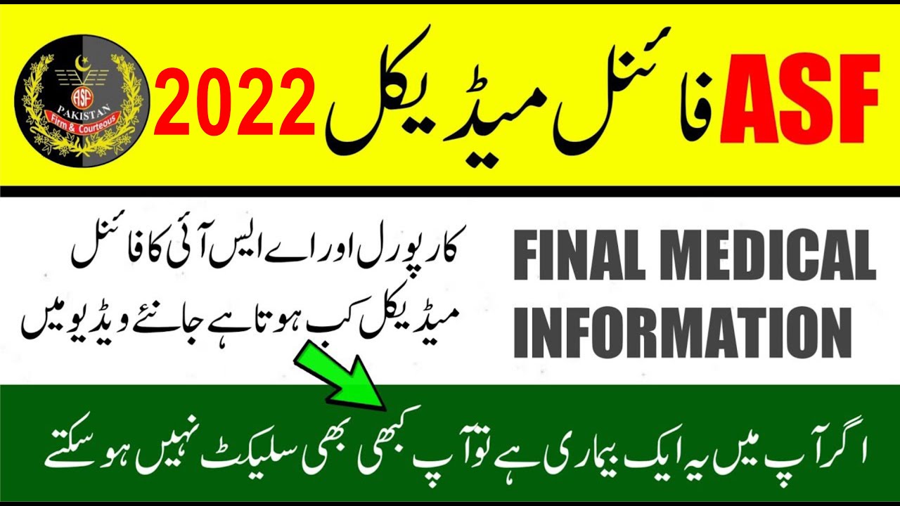 ASF Final Medical Test | ASF Final Medical Test Complete Informations ...