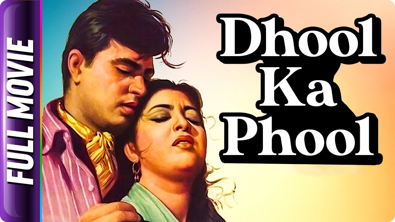 Dhool Ka Phool (1954) - Hindi Classic Movie | Rajendra Kumar, Mala ...