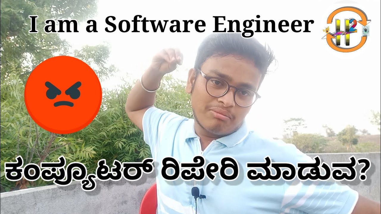 software engineer comedy | ಕಂಪ್ಯೂಟರ್ ರಿಪೇರಿ ಮಾಡರ್ ಅಂತೆ 😡 | uttarkarnataka comedy | Harish hooli ...