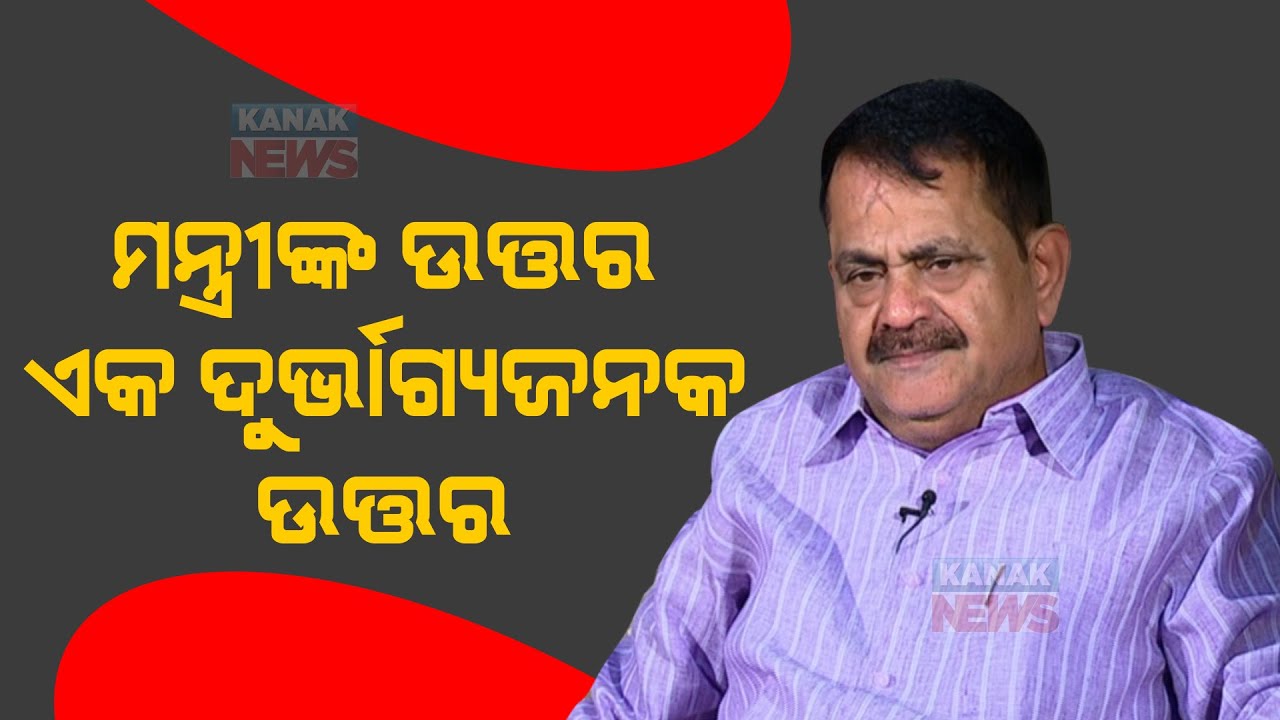 What Is The Present Condition Of Patraput Bridge?: MLA Tara Prasad ...