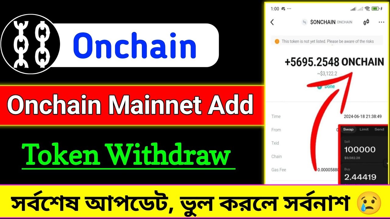 Onchain Mainnet Add || Onchain Token Claim Today | Onchain মেইননেট এড ...