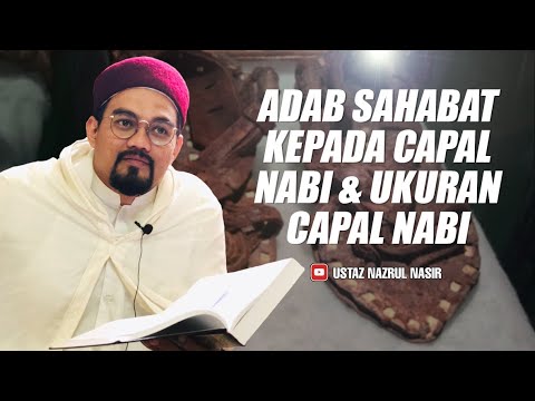 Adab Sahabat pada Capal Nabi ﷺ dan Ukuran Capal Nabi ﷺ - Ustaz Nazrul ...