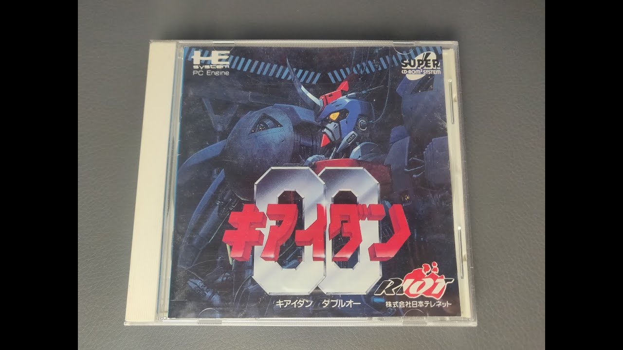 [Avis à Vif #160] - Kiaidan 00 (PC Engine) - YouTube