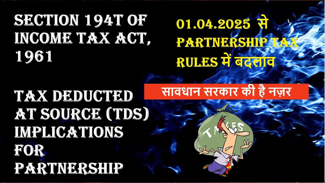Section 194T of Income Tax Act, 1961 Certain payments made to a partner ...