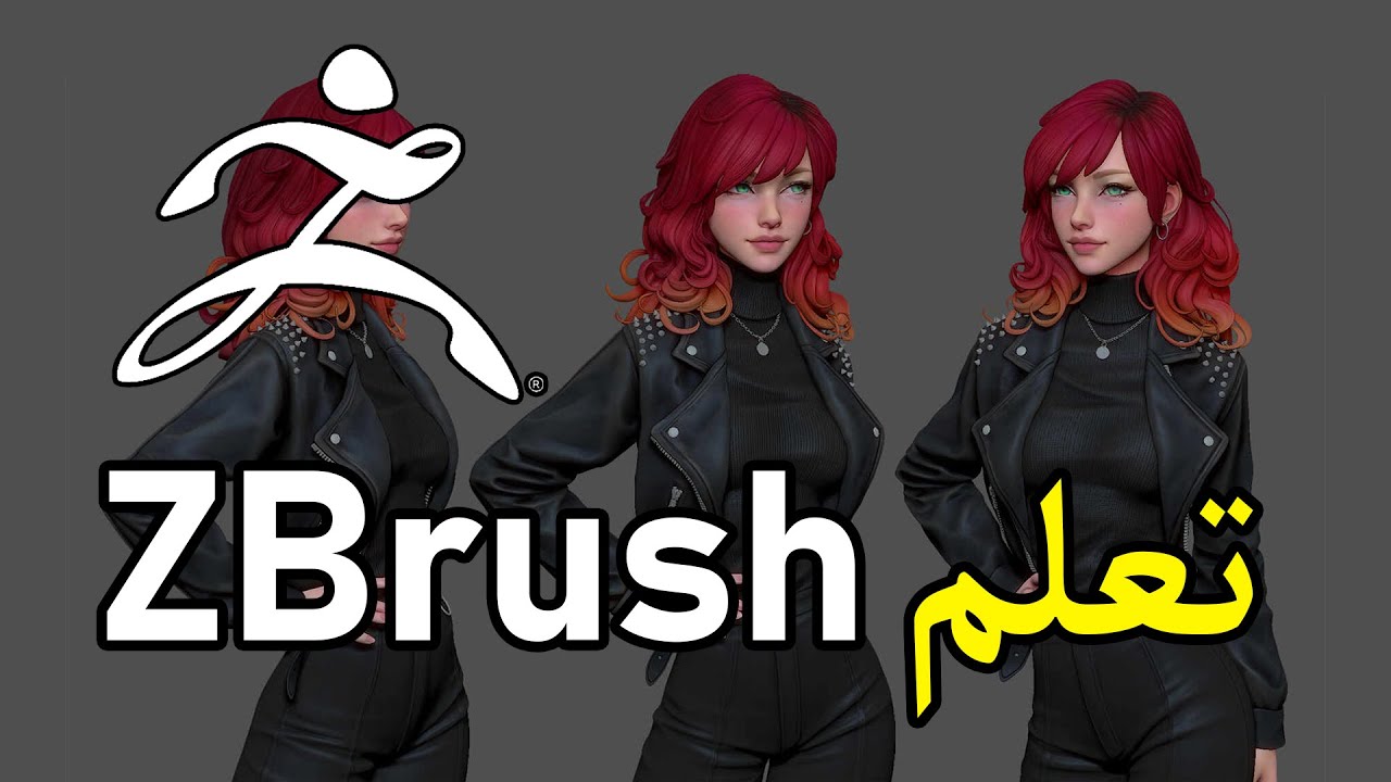 zbrush 2024 الجزء الأول - YouTube