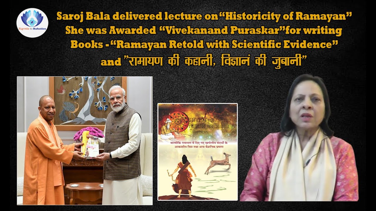 Awardee of "Vivekanand Puraskar", Saroj Bala delivered lecture on ...
