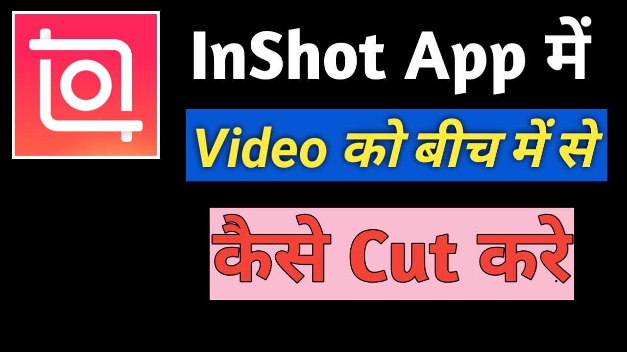 InShot App में वीडियो को बीच में से कैसे Cut करें || How to Cut the ...